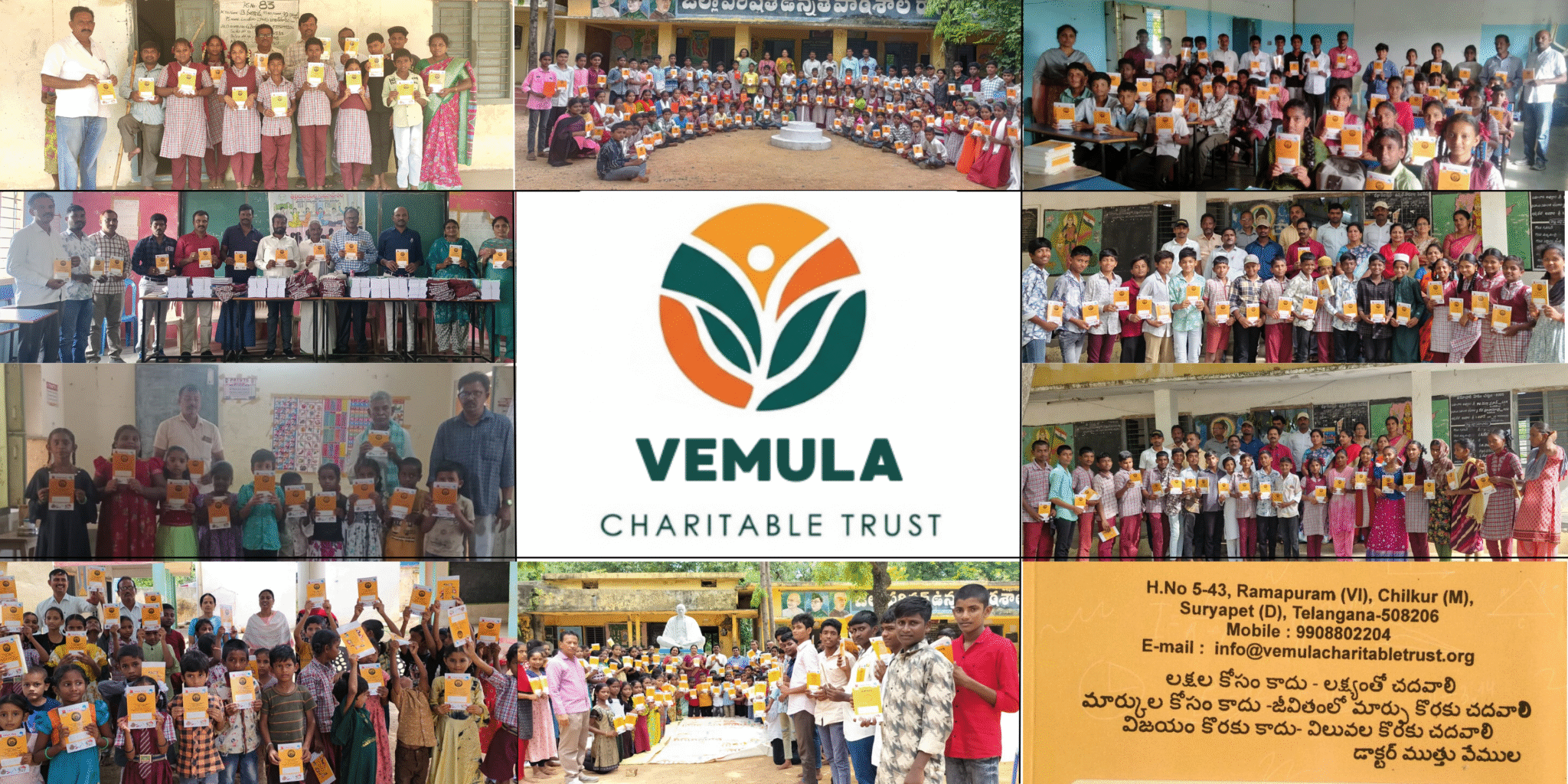 vemula charitable trust